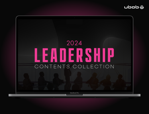 [기사] 유밥, '2024 리더십 콘텐츠 콜렉션' 출시