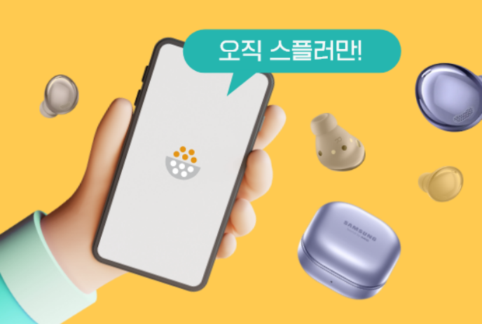 기사 유밥 스파크플러스 입주사 대상 기업교육 서비스 제공 기업교육은 유밥