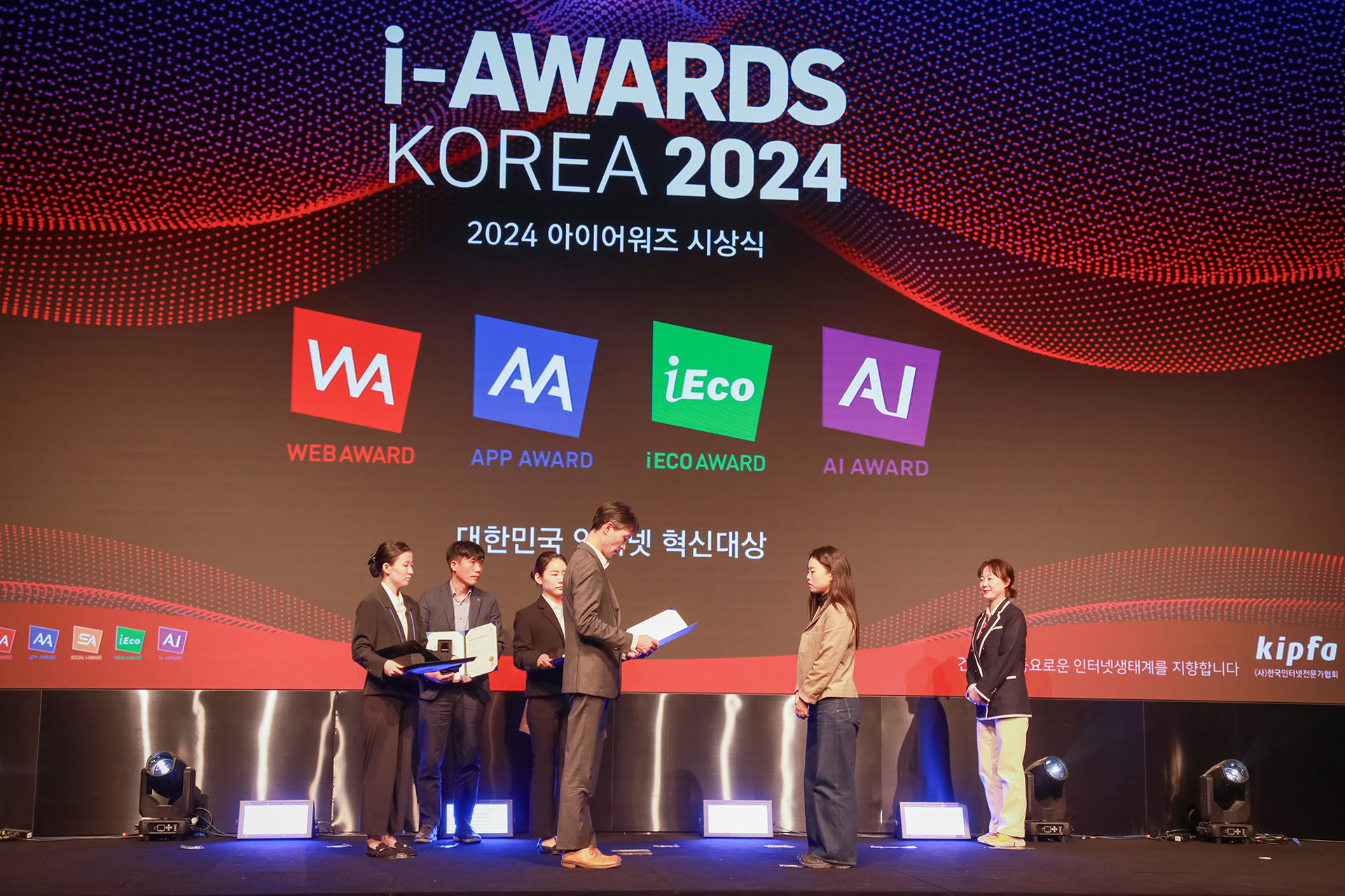 [기사] 유밥, 스마트앱어워드 2024 전문교육 분야 대상