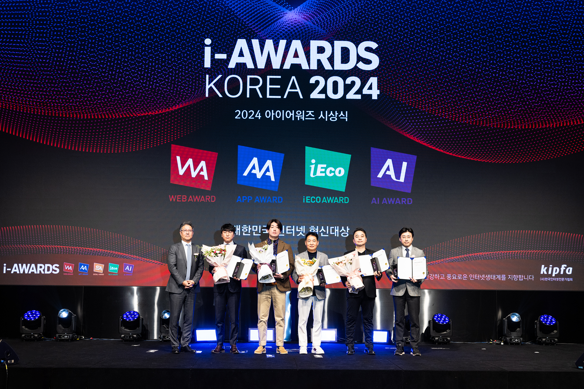 [기사] 유밥, AI서비스어워드 2024 혁신대상 수상
