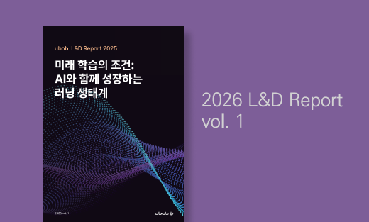 AI 전환의 시대, 기업은 무엇을 다시 배워야 하는가